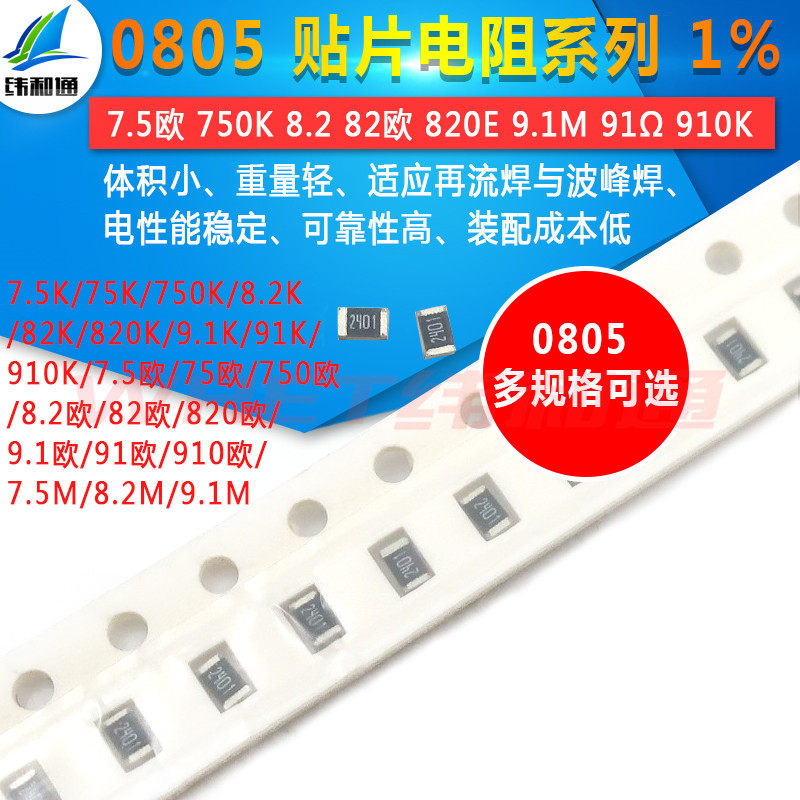 贴插WIRE-JD=0.813MM(R) WIRE-EMW79-C38GOLD Y_虎窝淘