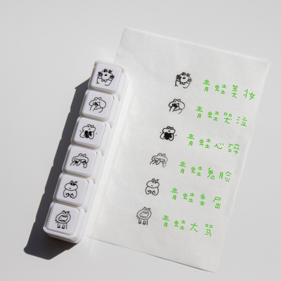 用蛙蛙来记录你的手帐心情吧