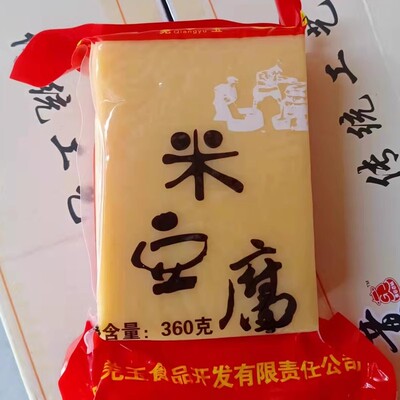 宁强米豆腐灰碱粑纯手工碱水馍馍