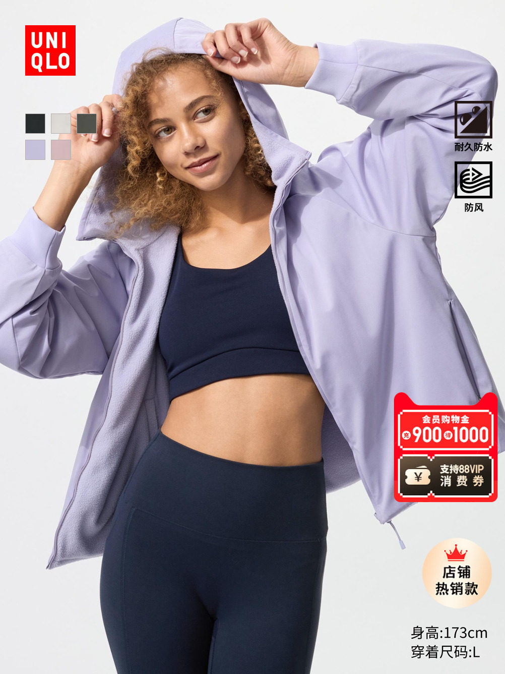 Uniqlo Women's Reversible Windproof Fleece Zip-Up Hooded Jacket Outdoor ...