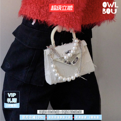 日本明星同款高级斜挎包轻奢