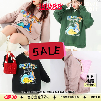 【99元任选1件】EW/ISECRET长袖