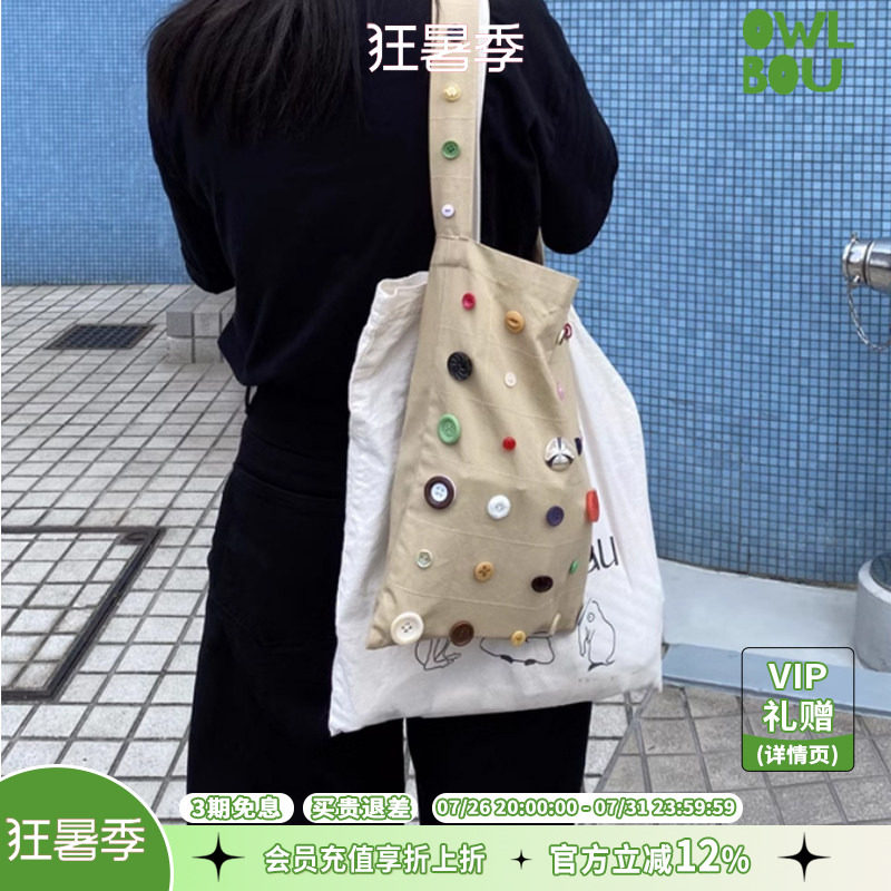 Bonjour voisin春夏新款纽扣收藏家大号手提包小号格纹托特包