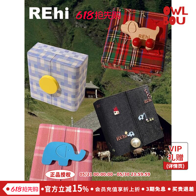 REhi 开门首饰盒 磁吸多功能首饰盒耳环项链收纳绒布大容量收纳盒
