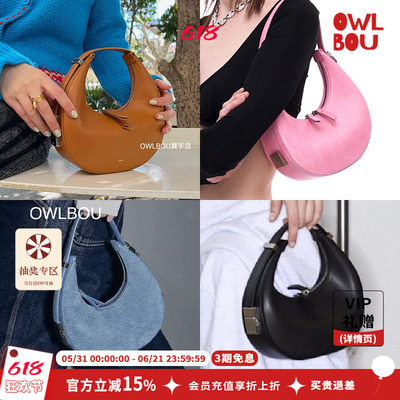 女包OSOI包包微瑕介意慎拍