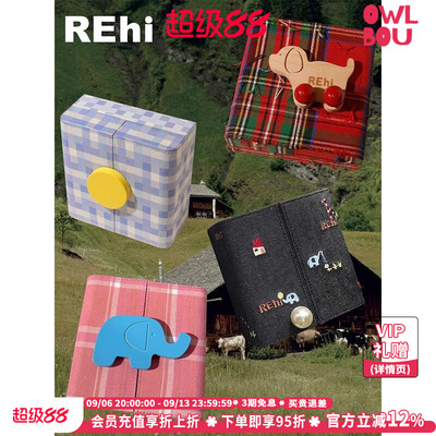 REhi 开门首饰盒 磁吸多功能首饰盒耳环项链收纳绒布大容量收纳盒