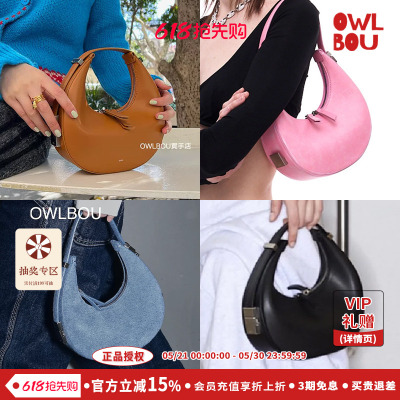 女包OSOI包包微瑕介意慎拍