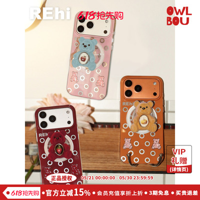 REhi 小熊宝贝IMD磁吸手机支架趣味植绒熊磁吸支架iPhone17ProMax