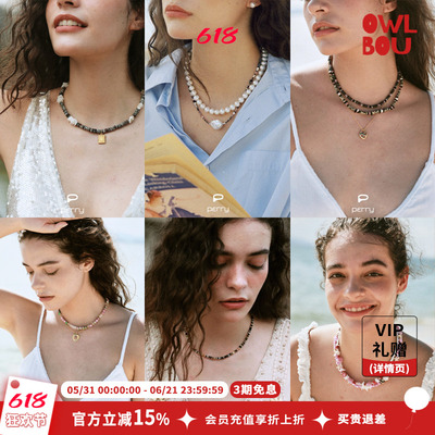 【6折】PERRY西雅图未眠珍珠吊坠项链原创小众项链