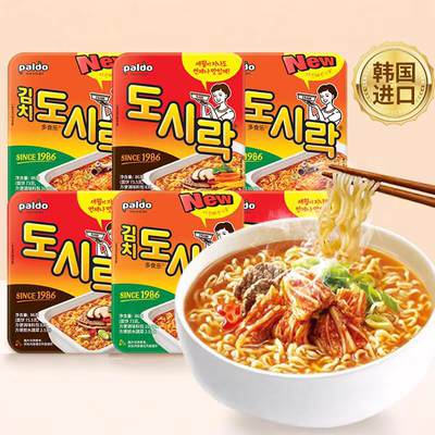 【热巴同款】韩国进口八道牛肉味杯碗面泡菜桶装方便面速食泡面