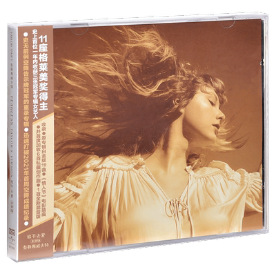 正版唱片 泰勒斯威夫特《放手去爱 重制版》Fearless 2CD专辑
