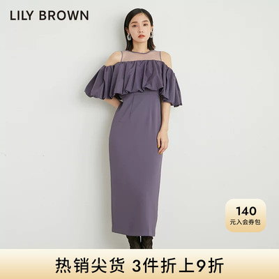 LilyBrown2023早春新品