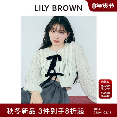 LILYBROWN蝴蝶系带镂空针织开衫