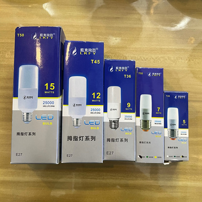 蓝克飞亚长筒型LED灯泡5W7W9W12w拇指神灯细长型螺口球泡超亮筒灯