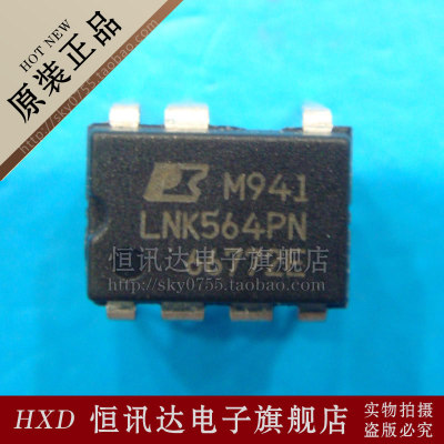 电源管理芯片 LNK564PN LNK564P POWER/DIP-7 库存现货 质量保证