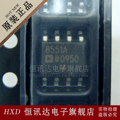 AD8551ARZ AD8551AR AD8551A ADI/SOP-8 质量保证 全新原装