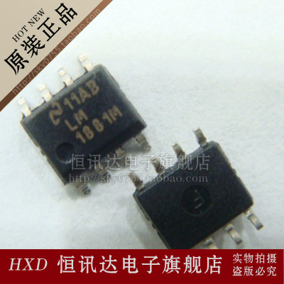 LM1881M LM1881MX NS/SOP-8 全新原装 质量保证