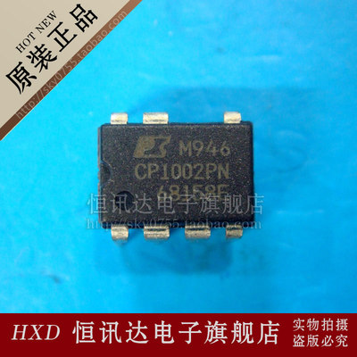 电源管理芯片 CP1002PN POWER/DIP-7全新原装 质量保证