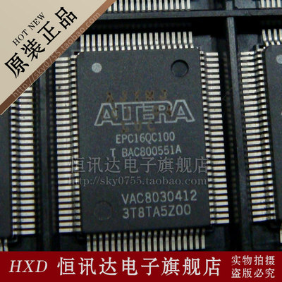 EPC16QC100 ALTERA/QFP-100 全新原装 质量保证