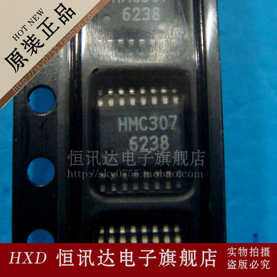 HMC307 HMC307QS16 HITTITE/SSOP-16 全新原装 质量保证
