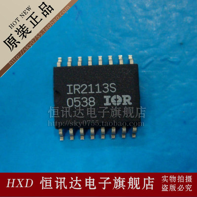 IR2113S IR/SOP-16 全新原装 质量保证