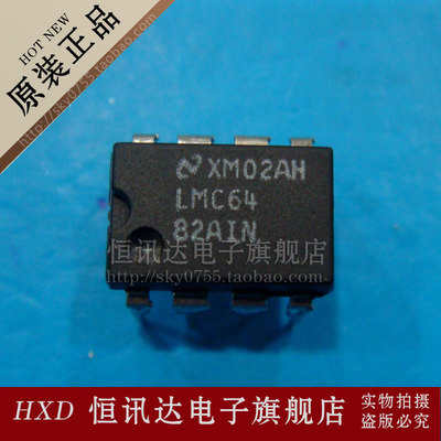 LMC6482AIN NS/DIP-8 全新原装 质量保证