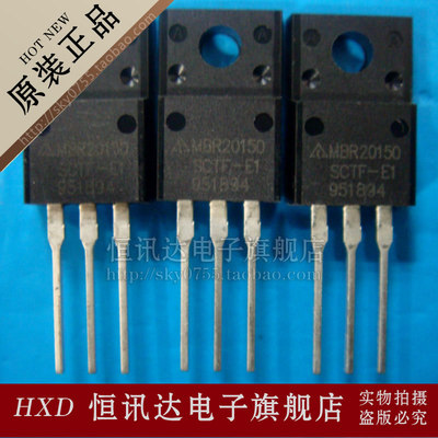 塑封20A肖特基整流二极管 MBR20150C MBRF20150CT SRF20150C