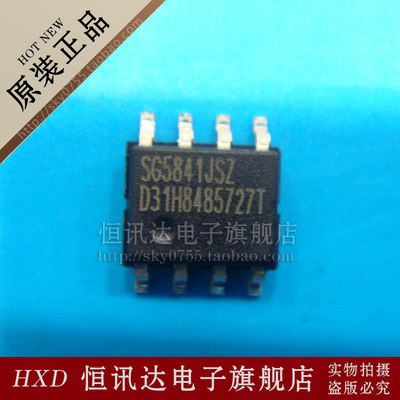 SG5841JSZ SG5841JS SYSTEMGE/SOP-8 全新原装 质量保证