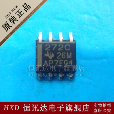 运算放大器 TLC272CDR TL272CD 272C TI/SOP-8质量保证 全新原装