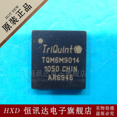 TriQuint TQM6M9014 三星I9000 T959功放 质量保证 全新原装