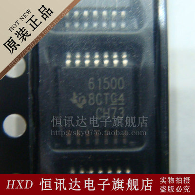 TPS61500PWPR 61500 TI/TSSOP-14 全新原装 质量保证
