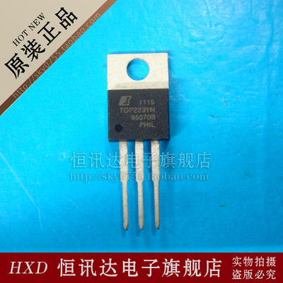 电源管理芯片 TOP223YN TOP223Y POWER/TO-220 库存现货 质量保证
