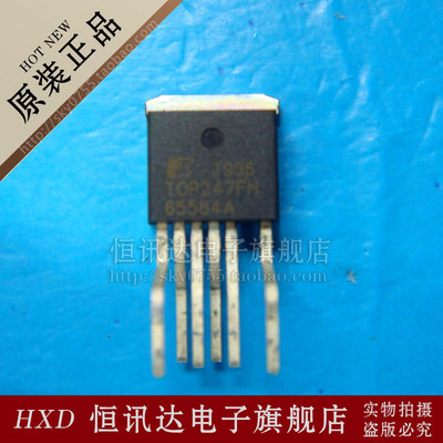 三星电源板电源管理芯片 TOP247FN POWER 库存现货 质量保证