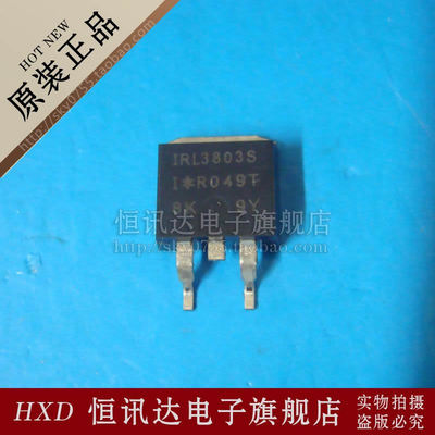 IRL3803S IRL3803STR IR/TO-263 全新原装 质量保证