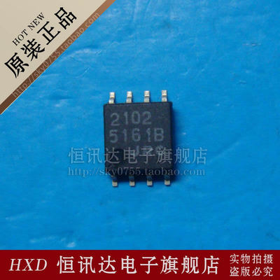 NJM2102M 2102 JRC/SOP-8 全新原装 质量保证