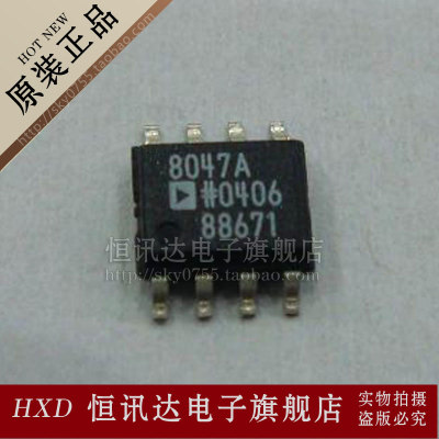 AD8047ARZ AD8047AR 8047A ADI/SOP-8 质量保证 全新原装