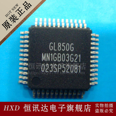 GL850G GENESYS/QFP-48 全新原装 质量保证 拍前先咨询