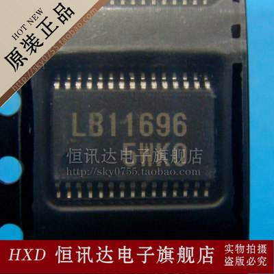 LB11696 LB11696V-TLM-E SANYO/TSSOP-30 质量保证 全新原装