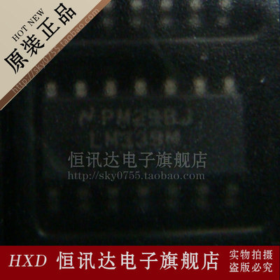 LM339M LM339MX NSC/SOP-14 质量保证 全新原装
