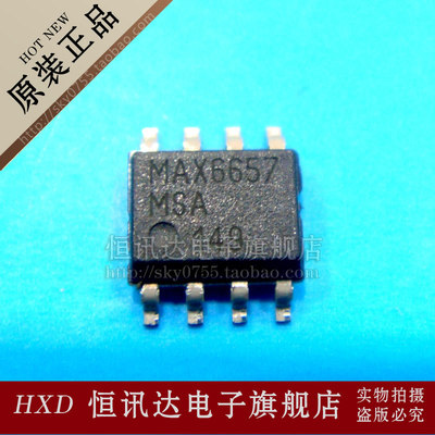 MAX6657MSA MAXIM/SOP-8 全新原装 质量保证