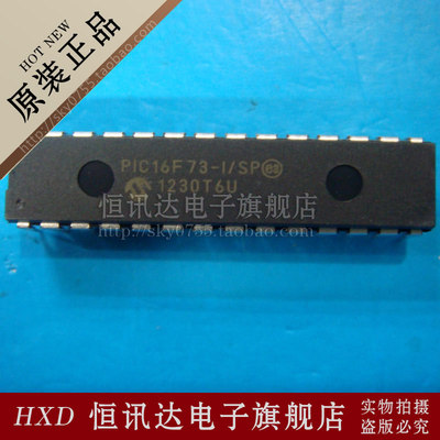 PIC16F73-I/SP MICROCHIP/DIP-28 全新原装 质量保证
