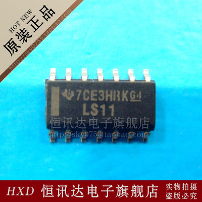 SN74LS11DR LS11 TI/SOP-14 全新原装 质量保证