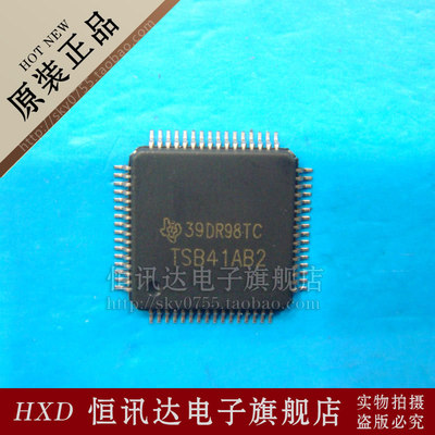 TSB41AB1PHP TI/TQFP-64 全新原装 质量保证
