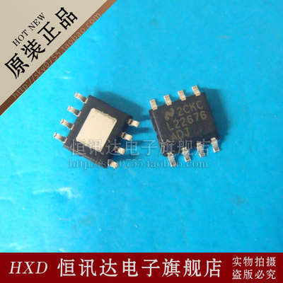 LM22676MRX-ADJ LM22676MR-ADJ NS/SOP-8 全新原装 质量保证
