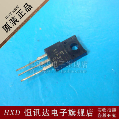 2SA1837/2SC4793 TOSHIBA/TO-220 全新原装 质量保证