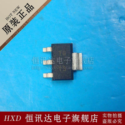 TL1963A-18DCYR 丝印TG TI/SOT-223 全新原装 质量保证