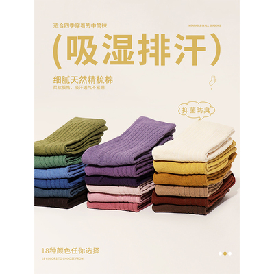 Amybaby儿童袜子秋夏男童女童纯色中筒袜韩版休闲袜百搭运动长袜