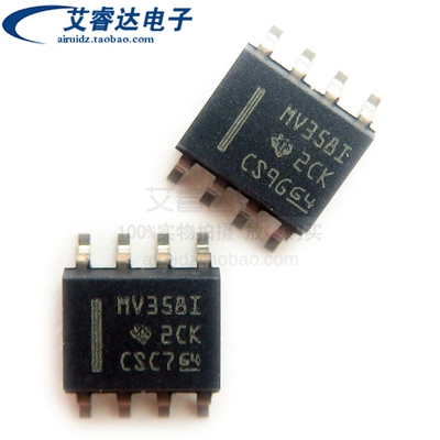 全新原装 LMV358IDR MV358I MV3581 贴片 SOP-8  运算放大器芯片
