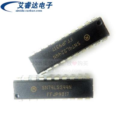 SN74LS244N 74LS244 DIP-20 缓冲器和线路驱动器 全新进口原装