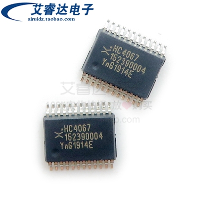全新原装 74HC4067DB HC4067 贴片 SSOP24 逻辑芯片 IC